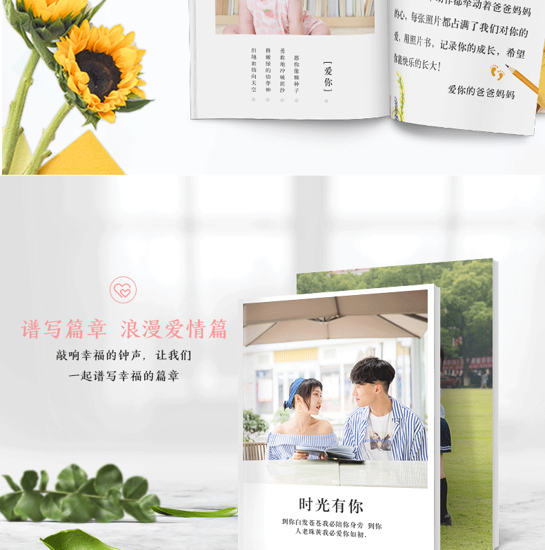 A4杂志册26p哑膜-A4时尚杂志册(24p)