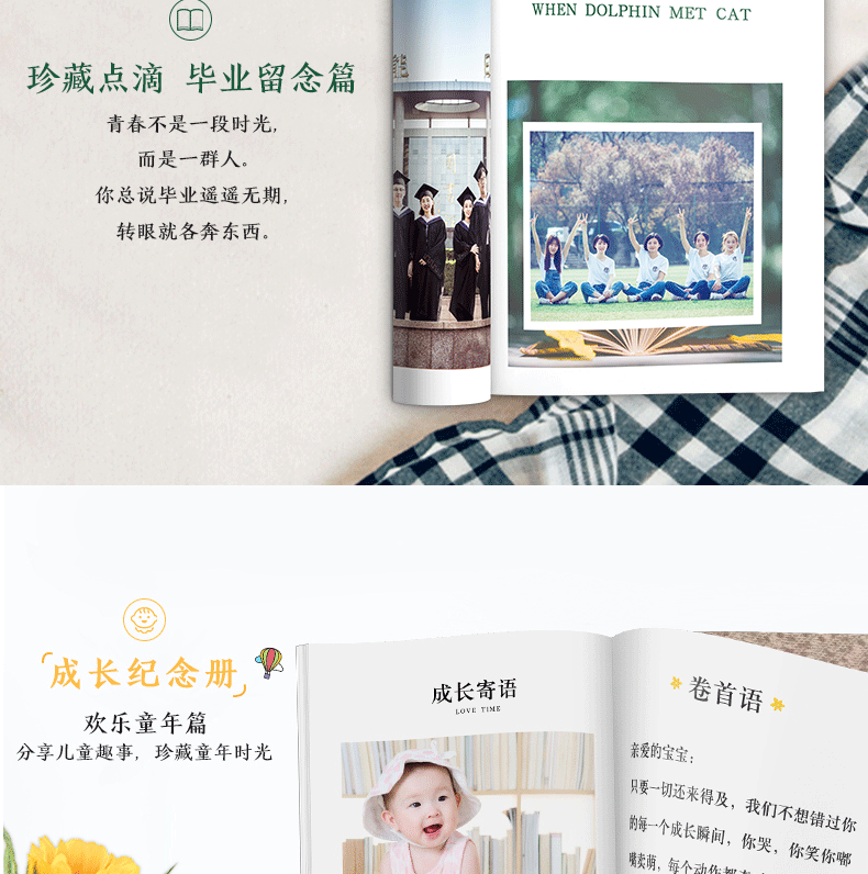 A4杂志册26p哑膜-A4时尚杂志册(24p)